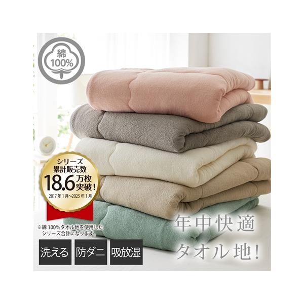 【関連キーワード】 一人暮らし 大学生 社会人 春 夏 秋 冬