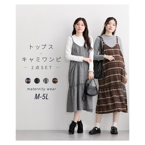 【関連キーワード】 春 秋