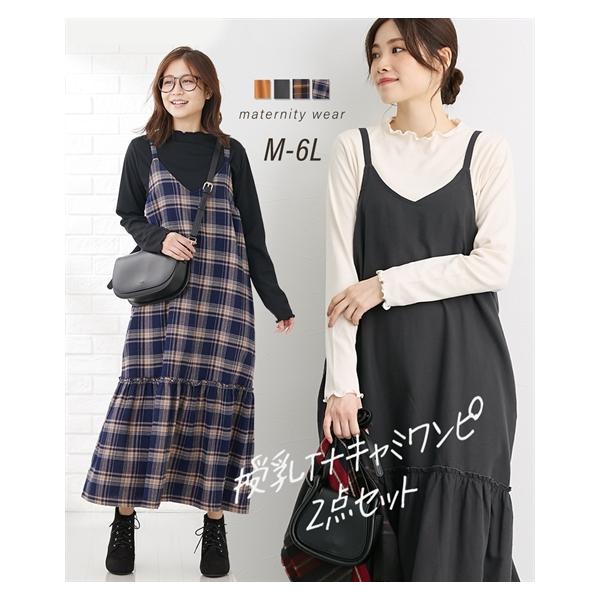 【関連キーワード】 春 秋