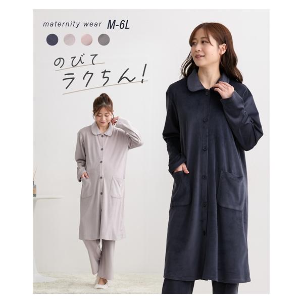 【関連キーワード】 部屋着 入院準備 ナイトウェア 春 秋 冬