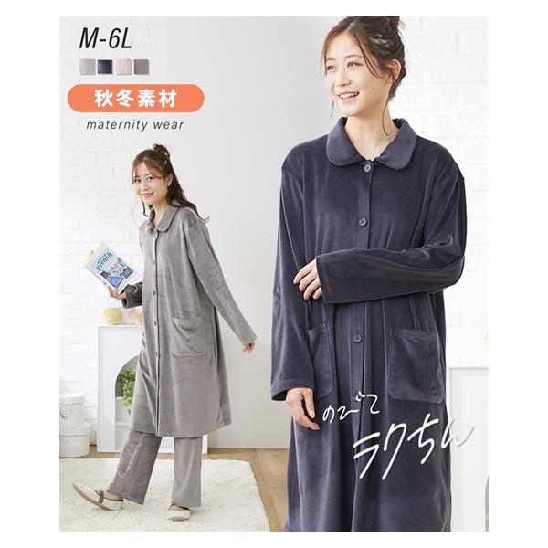 【関連キーワード】 部屋着 入院準備 ナイトウェア 春 秋 冬