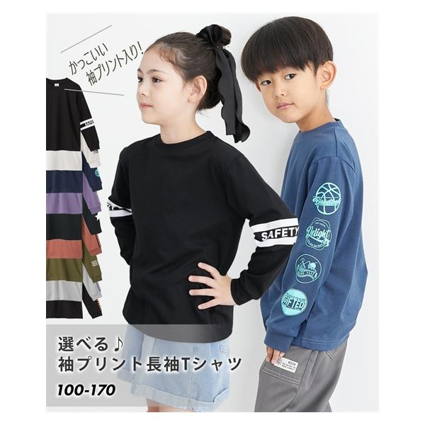 【関連キーワード】 デイリー おでかけ 通園 通学 子ども キッズ 春 秋 爆買