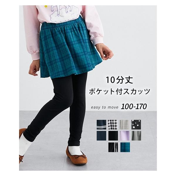 【関連キーワード】 デイリー おでかけ 通園 通学 子ども キッズ 春 秋 冬