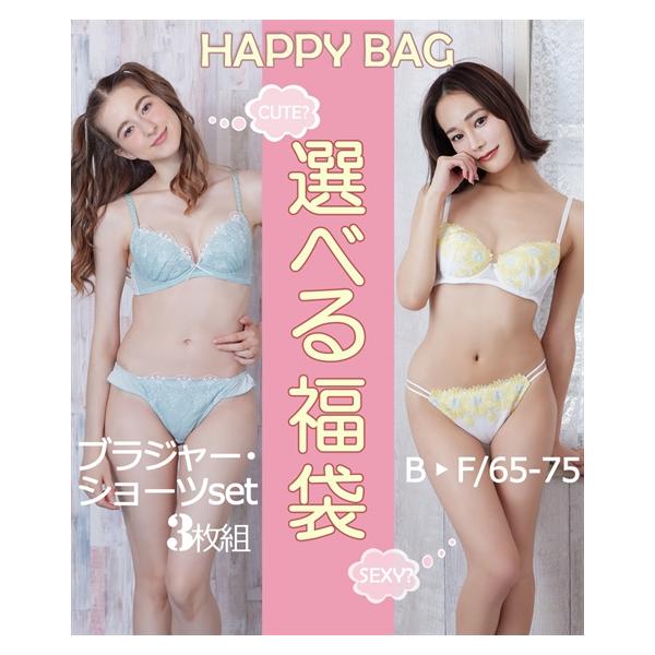 【関連キーワード】 レディース インナー 大きい胸 胸が大きい グラマー 春 夏 秋 冬