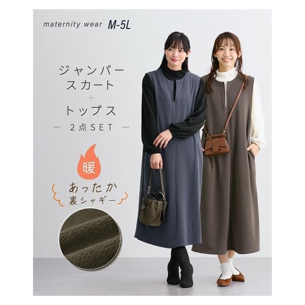 【関連キーワード】 冬