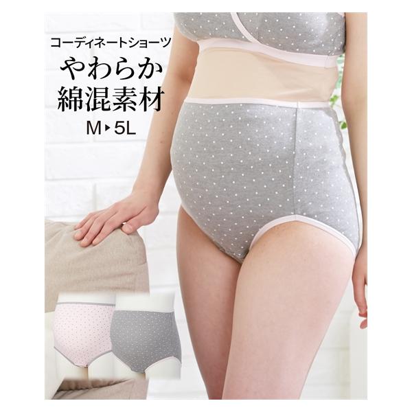 【関連キーワード】 産前産後ショーツ すっぽり パンティ 春 夏 秋 冬