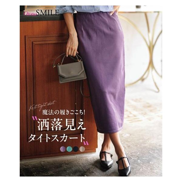 【関連キーワード】 レディース ファッション 大きいサイズ ぽっちゃり 春 秋 爆買