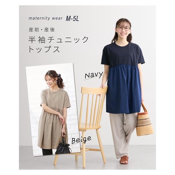 【関連キーワード】 授乳 カットソー 夏