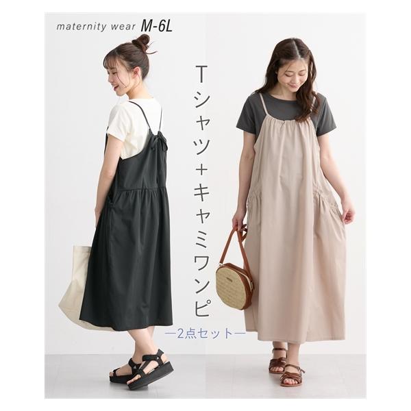 【関連キーワード】 夏