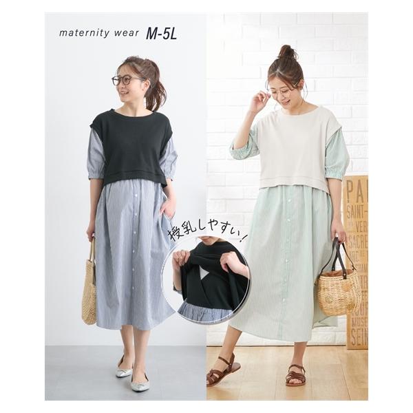 【関連キーワード】 夏