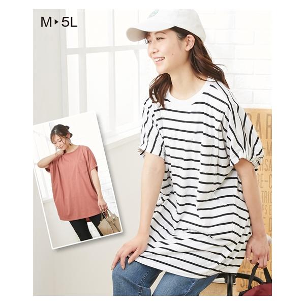 【関連キーワード】 授乳 カットソー 夏