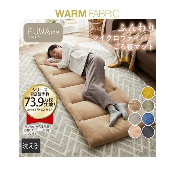 【関連キーワード】 一人暮らし 大学生 社会人 秋 冬