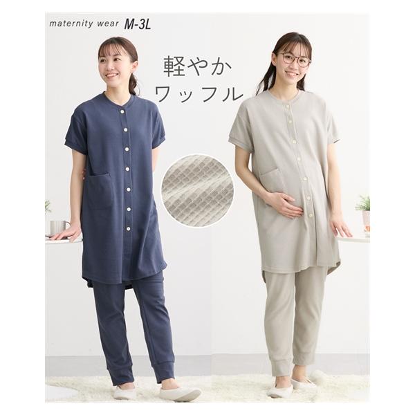 【関連キーワード】 部屋着 入院準備 ナイトウェア 夏