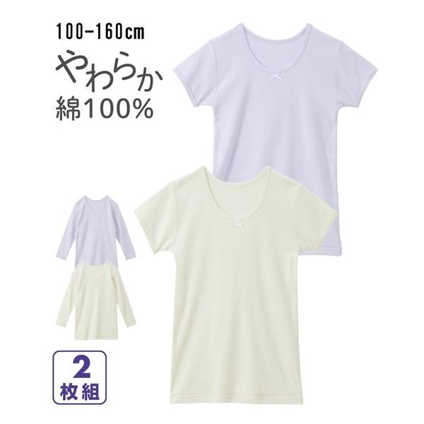 【関連キーワード】 子ども キッズ 春 夏 秋 冬 爆買