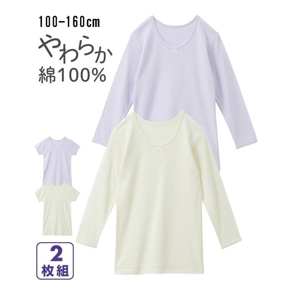 【関連キーワード】 子ども キッズ 春 夏 秋 冬