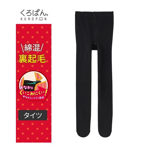 【関連キーワード】 子ども キッズ 冬