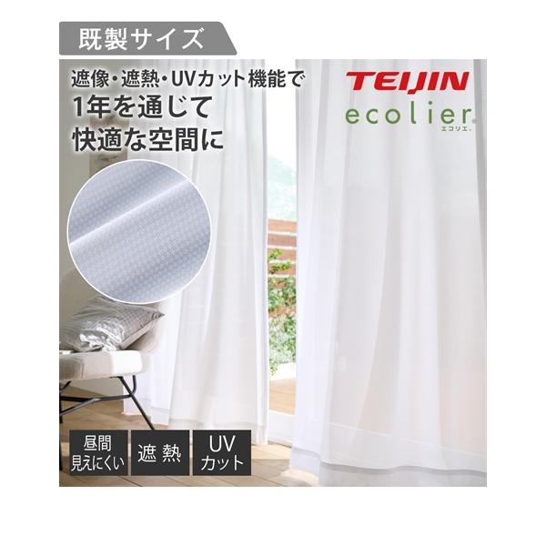 【関連キーワード】爆買 一人暮らし 大学生 社会人 春 夏 秋 冬