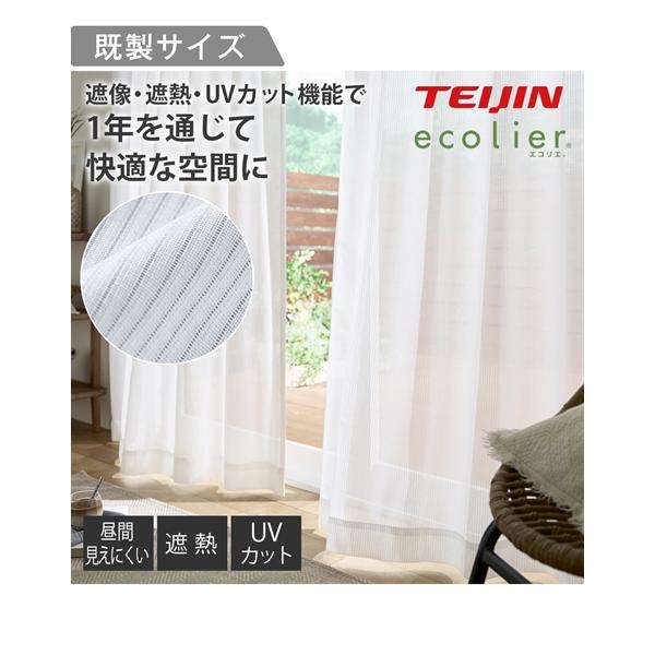 【関連キーワード】爆買 一人暮らし 大学生 社会人 春 夏 秋 冬