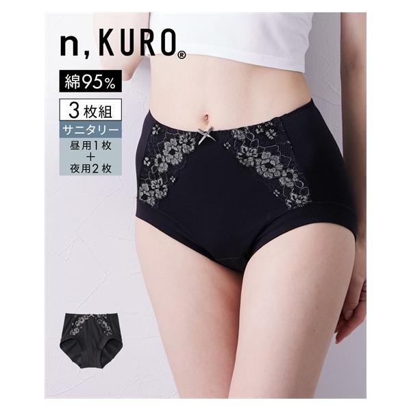 【関連キーワード】 レディース インナー 大きいサイズ ぽっちゃり 春 夏 秋 冬