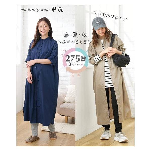 【関連キーワード】 部屋着 入院準備 ナイトウェア 春 夏 秋