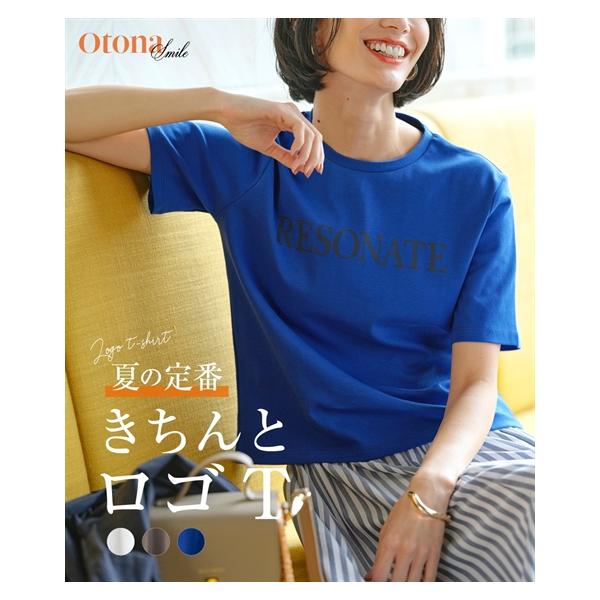 【関連キーワード】 レディース ファッション 大きいサイズ ぽっちゃり 夏 爆買