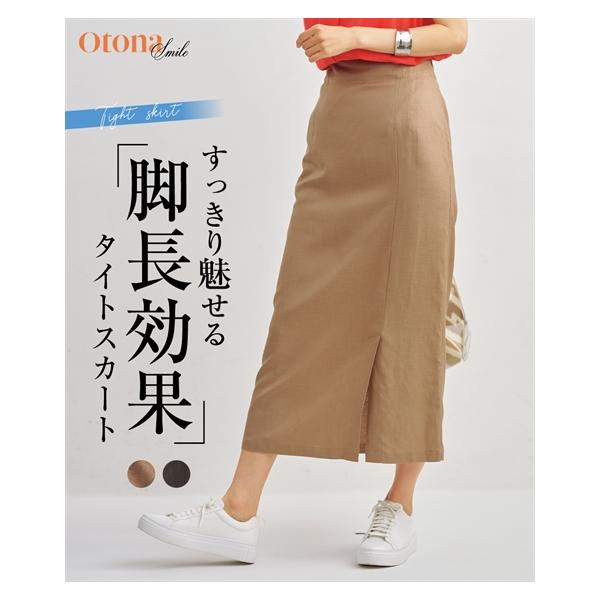 【関連キーワード】 レディース ファッション 大きいサイズ ぽっちゃり 夏 爆買