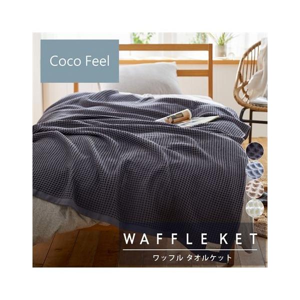 【関連キーワード】 一人暮らし 大学生 社会人 春 夏 秋 冬