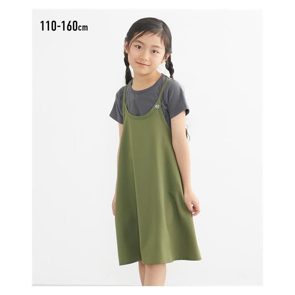 【関連キーワード】 デイリー おでかけ 通園 通学 子ども キッズ 夏