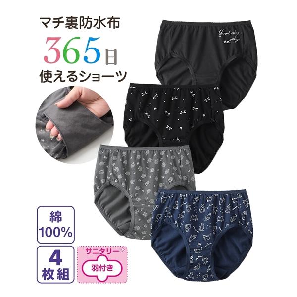 【関連キーワード】 爆買 子ども キッズ 春 夏 秋 冬