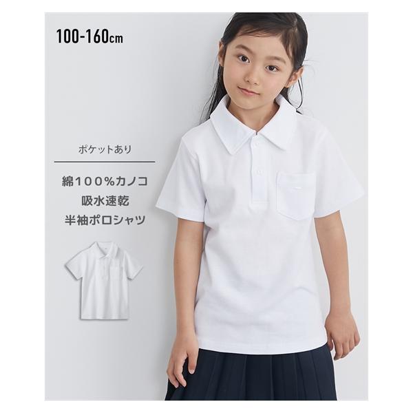 【関連キーワード】 小学校 中学校 男の子 女の子 子ども キッズ 夏