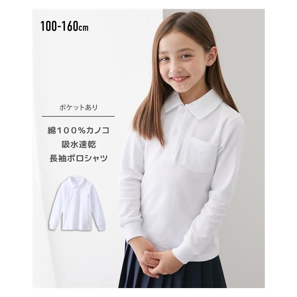 【関連キーワード】 小学校 中学校 男の子 女の子 子ども キッズ 春 秋 冬