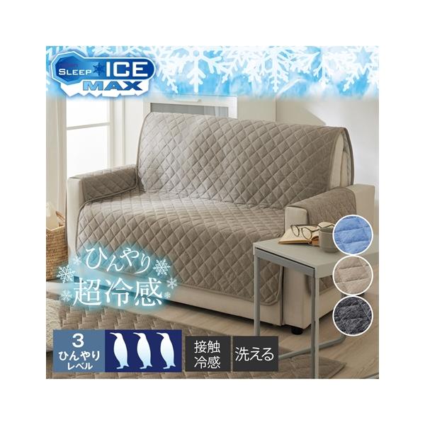 【関連キーワード】 一人暮らし 大学生 社会人 夏