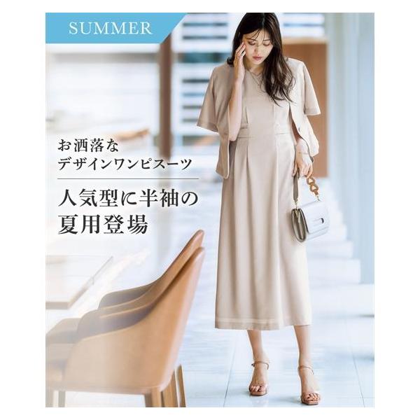 【関連キーワード】 レディース ファッション 大きいサイズ ぽっちゃり 夏