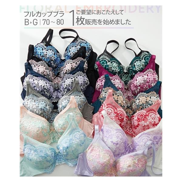 【関連キーワード】 レディース インナー 大きい胸 胸が大きい グラマー 春 夏 秋 冬