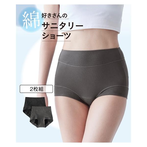 【関連キーワード】 レディース インナー 大きいサイズ ぽっちゃり 春 夏 秋 冬