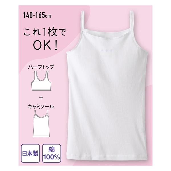 【関連キーワード】 子ども キッズ 春 夏 秋 冬