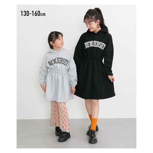 【関連キーワード】 デイリー おでかけ 通園 通学 子ども キッズ 春 秋