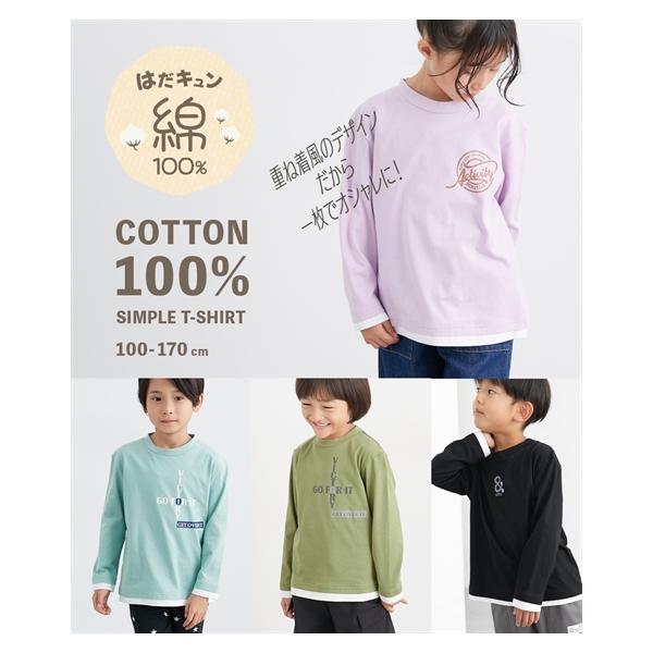 【関連キーワード】 デイリー おでかけ 通園 通学 子ども キッズ 春 秋