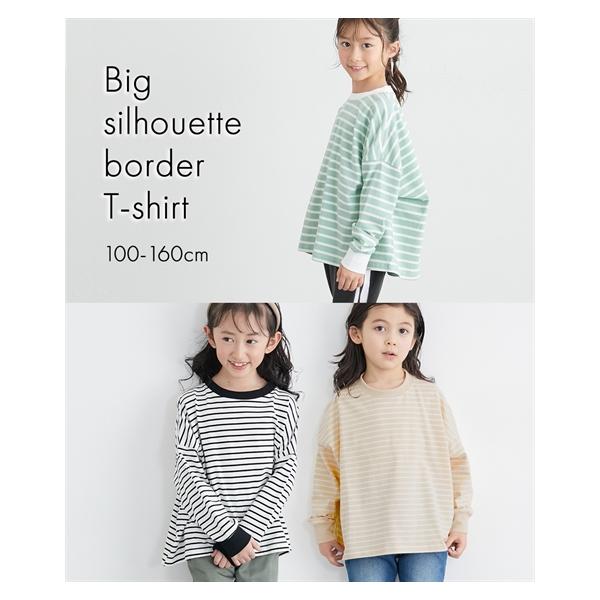 【関連キーワード】 デイリー おでかけ 通園 通学 子ども キッズ 春 秋