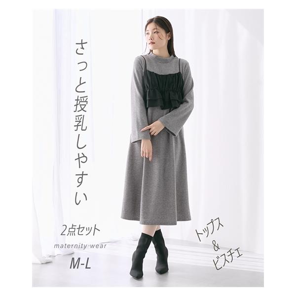 【関連キーワード】 春 秋 冬