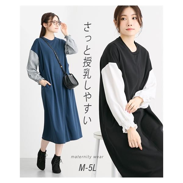 【関連キーワード】 春 秋