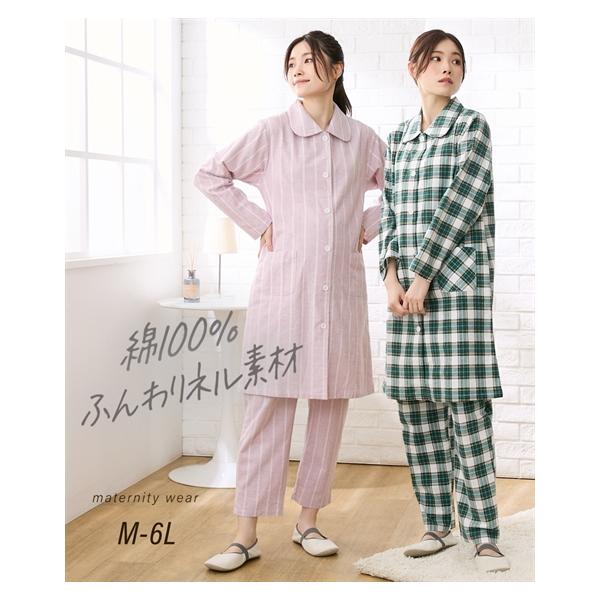 【関連キーワード】 部屋着 入院準備 ナイトウェア 春 秋 冬