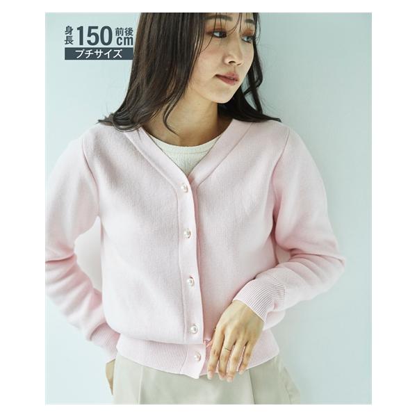 【関連キーワード】 レディース ファッション 小さいサイズ 小柄 秋