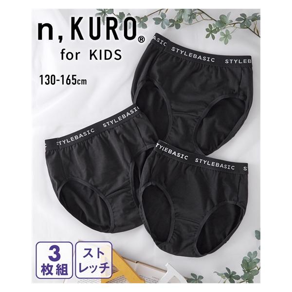 【関連キーワード】 爆買 子ども キッズ 春 夏 秋 冬