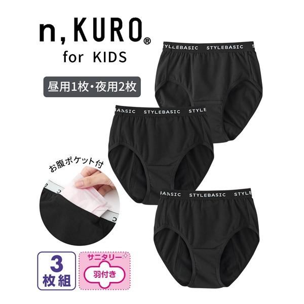 【関連キーワード】 爆買 子ども キッズ 春 夏 秋 冬