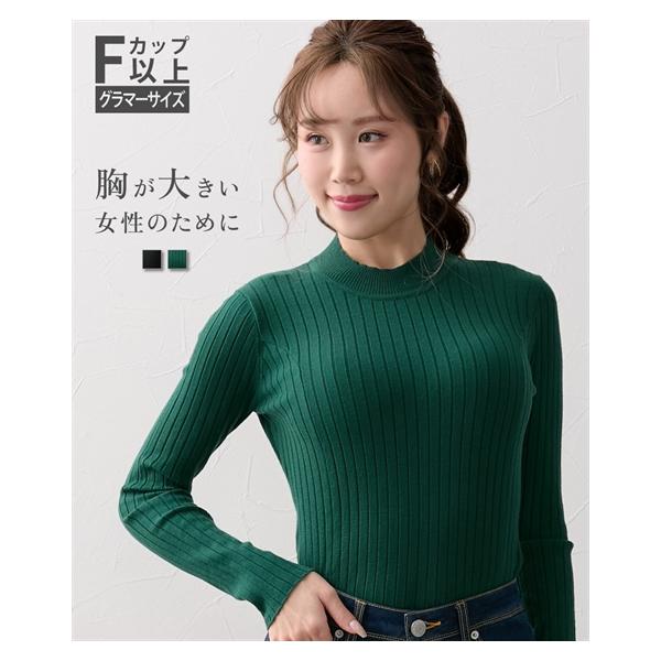 【関連キーワード】 レディース ファッション 大きいサイズ ぽっちゃり 大きい胸 胸が大きい グラマー 春 秋 冬