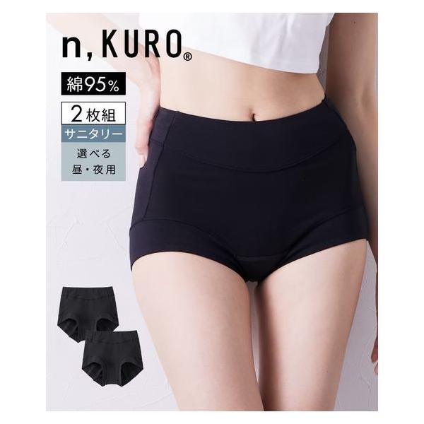 【関連キーワード】 レディース インナー 大きいサイズ ぽっちゃり 春 夏 秋 冬