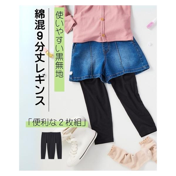 【関連キーワード】 子ども キッズ 春 夏 秋 冬