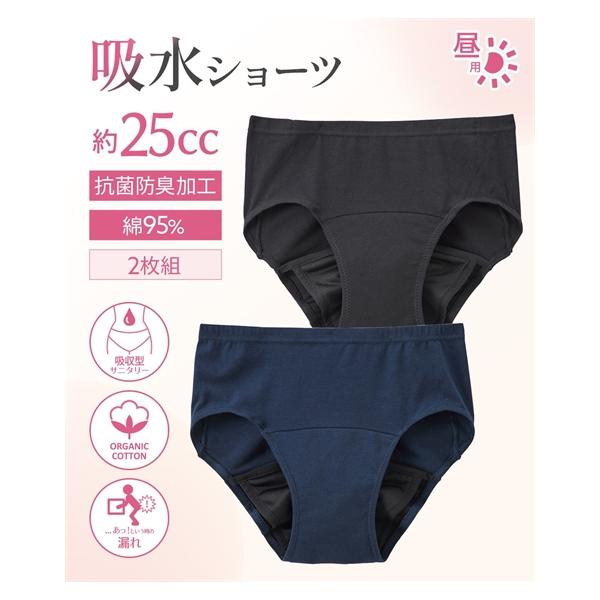 【関連キーワード】 レディース インナー 春 夏 秋 冬