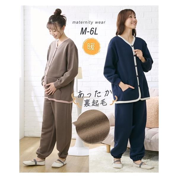 【関連キーワード】 部屋着 入院準備 ナイトウェア 冬